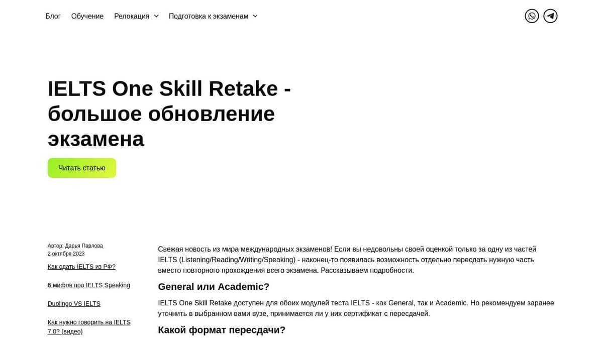 English2go | IELTS One Skill Retake